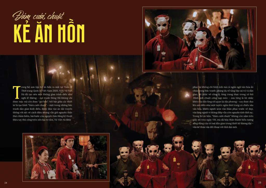 13 | FPT Arena Multimedia